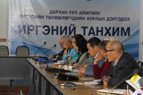 Төрийн үйлчилгээний асуудлаар нээлттэй хэлэлцэнэ