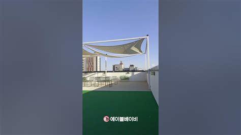 겨울바다가 내려다 보이는 루프탑 Youtube