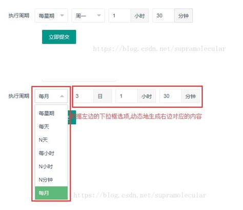 Layui如何动态生成select下拉选择框不显示 Web开发 亿速云