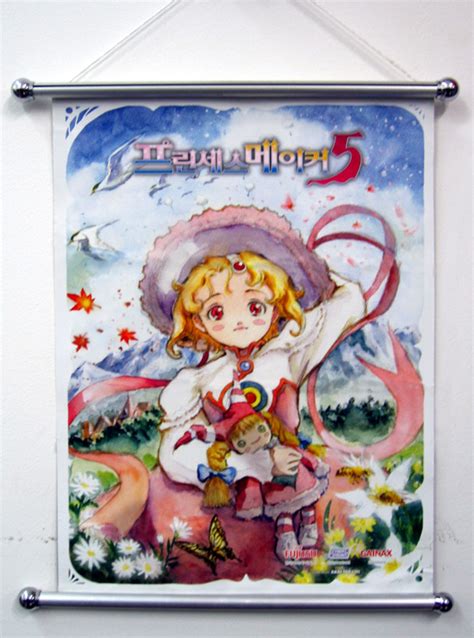 Pc 신작 프린세스메이커 5 15일 국내 정식발매