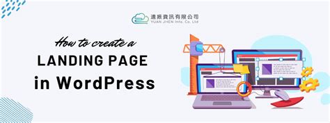 How To Create A Landing Page In Wordpress Easy Ways In 2023
