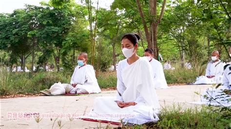 ពុទ្ធមណ្ឌលវិបស្សនាធុរៈ ស្ថិតក្នុង ឃុំផ្សារដែក ស្រុកពញ្ញាឮ Youtube