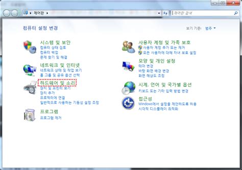 노트북 내장카메라 또는 웹캠 끄기 연결해제 네이버 블로그