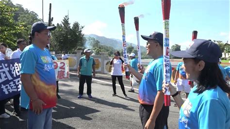 2023第八屆全國原住民排灣族魯凱族運動大會 0926~0928聖火傳遞精華版 Youtube