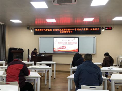 擎画新时代新蓝图 奋进新发展新征程 桂林理工大学继续教育学院