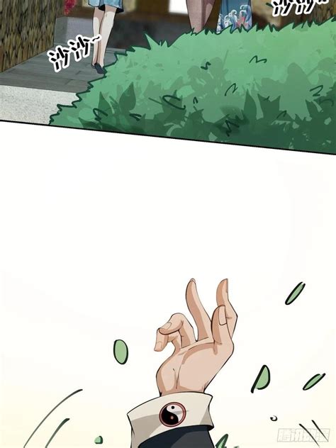 第18話22 我真的不想當第一 包子漫畫