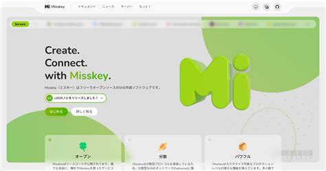 文档 Misskey
