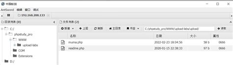 getshell思路 知乎