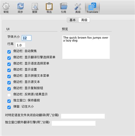 Bug 闪退现象 Issue windingwind zotero pdf translate GitHub