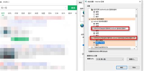 “由于无法验证发布者，所以已阻止此软件”做法 360新知