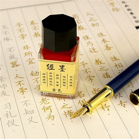 限時7折起 瑾沉金色墨水 鋼筆 鋼筆式毛筆 練字 臨摹 描紅 抄寫 手抄 彩墨 金粉閃光 蝦皮購物
