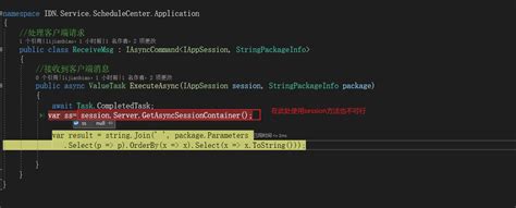 Appserver · Issue 442 · Kerryjiangsupersocket · Github