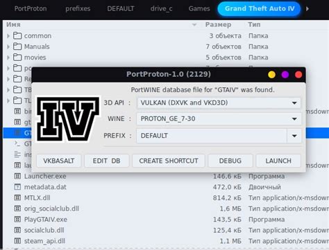 Как устанавливать игры на Linux Сервисный центр «re Spawn Саратов Энгельс