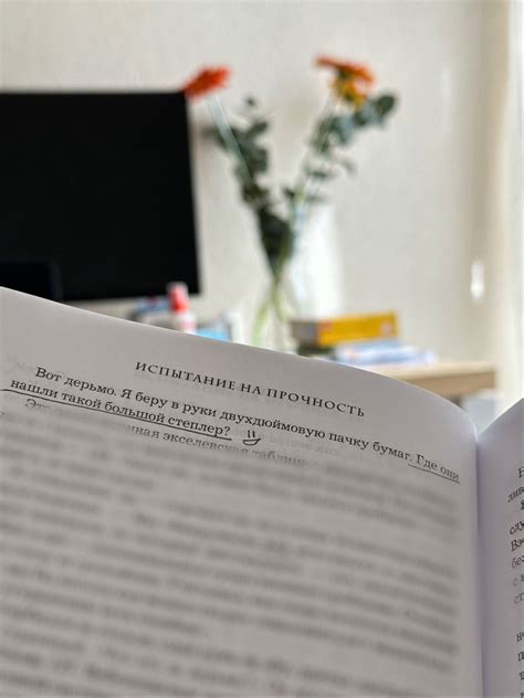 Kristine Armiyants On Linkedin Book Reading