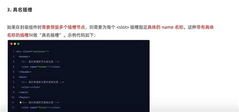 前端学习笔记202304学习笔记第十五天 Vue30 具名插槽 Csdn博客 前端学习笔记202304学习笔记第十五天 Vue30 具名插槽 Csdn博客