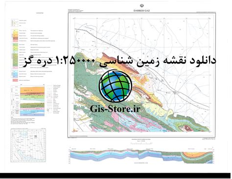 نقشه زمین شناسی دره گز با مقیاس ۲۵۰۰۰۰ فروشگاه لایه های Gis