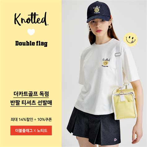 더블플래그골프광고 배너 Sns·썸네일 디자인 포트폴리오 크몽