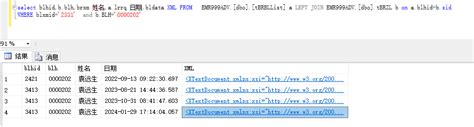 请教 Sql 查询解释xml数据列中的表格行 Csdn社区