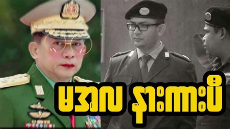 2025မှာ ဖမ်းဝရမ်းသေချာသွားပါပီတဲ့ Youtube