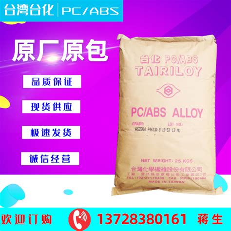 Pc Abs Ac V