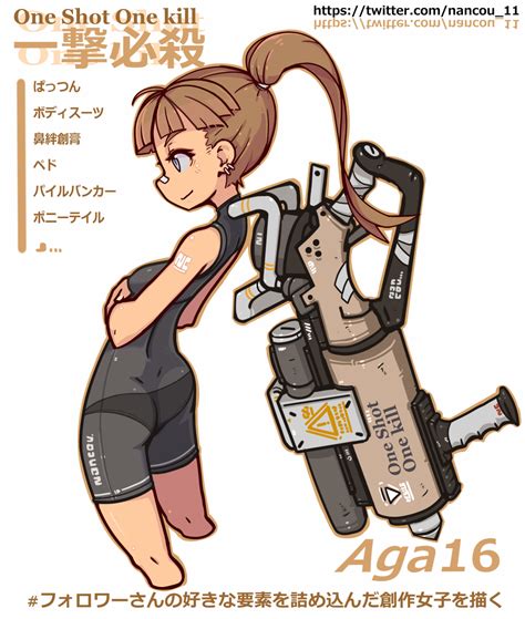 Pile Bunker Girl By Nancou On Deviantart