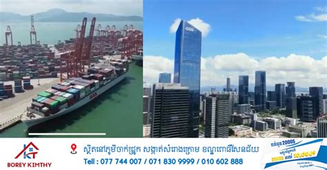 ប្រទេសចិនធ្វើឱ្យការបើកទូលាយចំពោះបរទេសប្រកបដោយកម្រិតខ្ពស់មានសុក្រឹតភាព