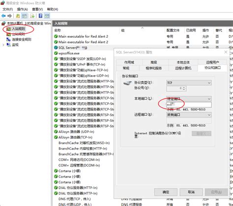SQL Server 配置管理器基本使用 麦麦提敏 博客园