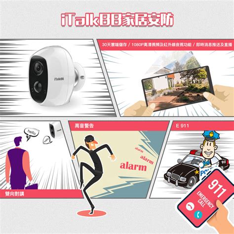 留家避疫等於百分百安全？