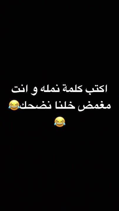 خلونا نضحك شوي Youtube
