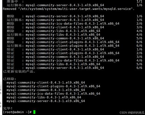 安装mysql数据库mysql Tar安装 Csdn博客 安装mysql数据库mysql Tar安装 Csdn博客