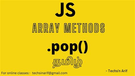 Javascript Tutorial Array Pop Tamil Youtube