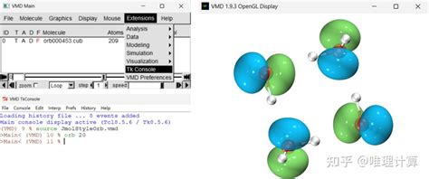 可视化vmd软件 分子轨道绘图教程 知乎