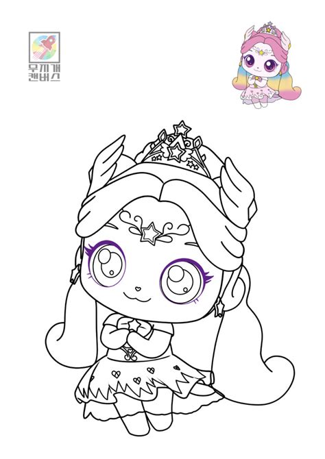 티니핑 무지개캔버스 색칠공부 무료도안