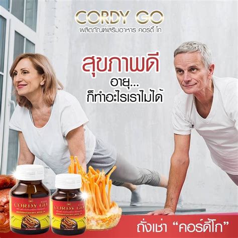 เมื่อเรามีอายุมากขึ้น ระบบต่างๆ ของร่างกาย จะมีประสิทธิภาพในการทำงานได้ลดลง ส่งผลให้มีความสามารถ