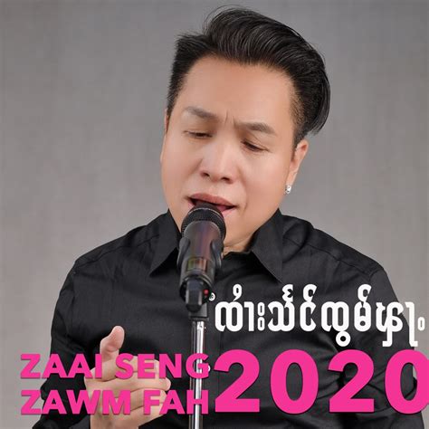 ‎zaai Seng Zawm Fah 2020 Songs Ep By Zaai Seng Zawm Fah On Apple Music