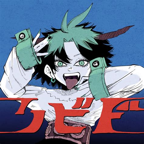 John Libido リビド Lyrics Romanized Lyrical Nonsense