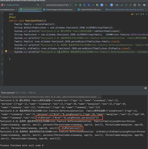 Java常用的json序列化与反序列化工具实践 知乎