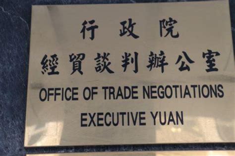 대만·중국 Cptpp 가입 불발…하나의 중국 원칙 유지