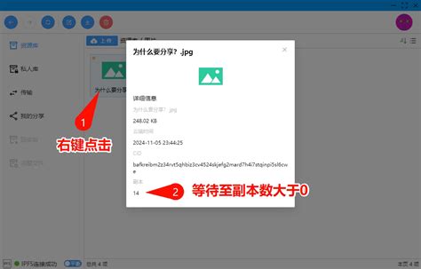 Github Cenglin123ipfs Tutorial Ipfs 分享资源快速上手及其适用场景浅议