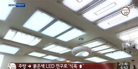 ‘조명 하나로 집안 분위기 달라졌다