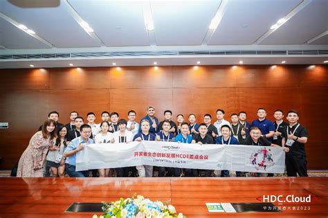 共探AI大模型时代下的挑战与机遇华为云HCDE与大模型专家面对面 华为云开发者联盟 博客园