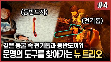 미로같은 깊은 동굴 속 보물들 Youtube