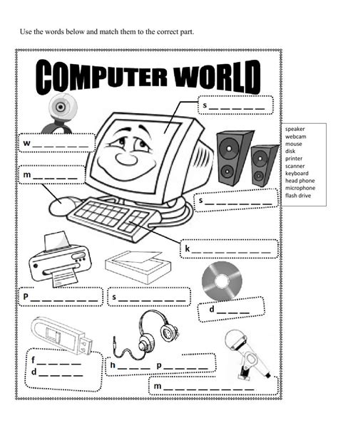 Computer World Worksheet