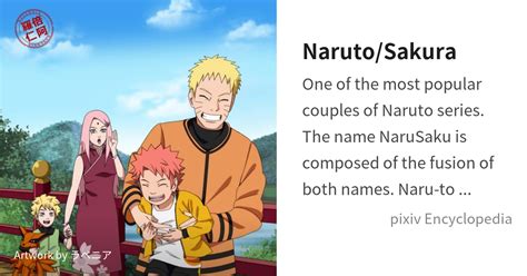 Narutosakura Is Pixiv Encyclopedia