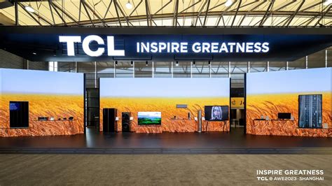 Awe2023：tcl正式发布白家电两大核心科技 雷科技