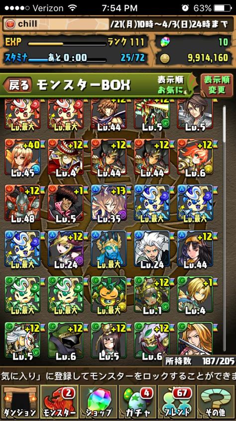 Pad Box Album On Imgur