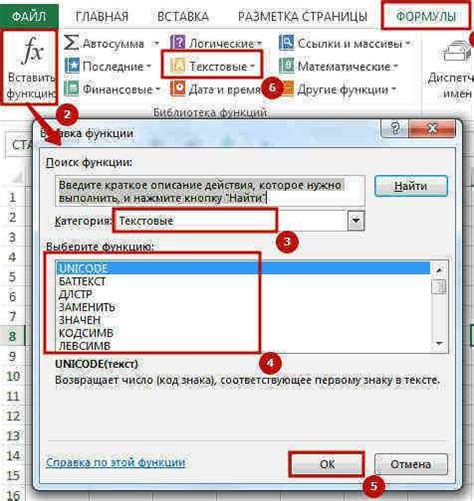 Текстовое значение в Excel Как преобразовать число в текст и обратно в Excel