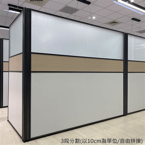 CLASSIC 2 5 OA屏風 辦公空間的專家 璽鎬辦公家具