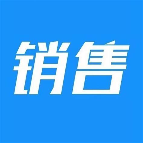 销售开单 后台管理