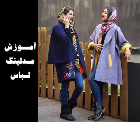 فروشگاه — مرکز مدلینگ